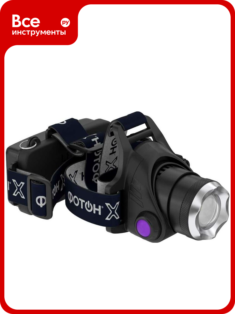 Налобный аккумуляторный светодиодный фонарь фотон SA-2100X 24544