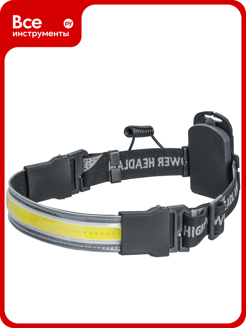 Налобный фонарь Navigator 93 866 npt-h34-3aaa 1cob, 7вт, 3 режима 93866