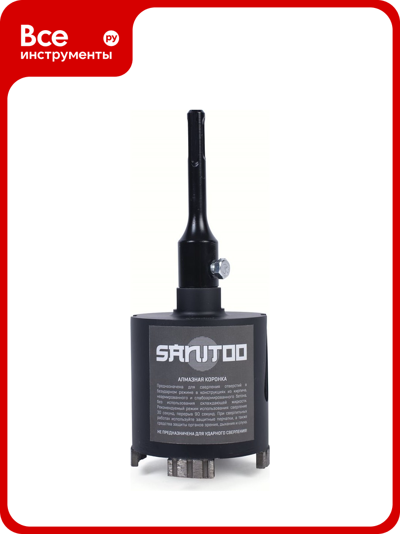 Коронка с алмазными режущими сегментами PRO 68 мм Sanitoo 3505, Коронка используется с дрелями, перфораторами