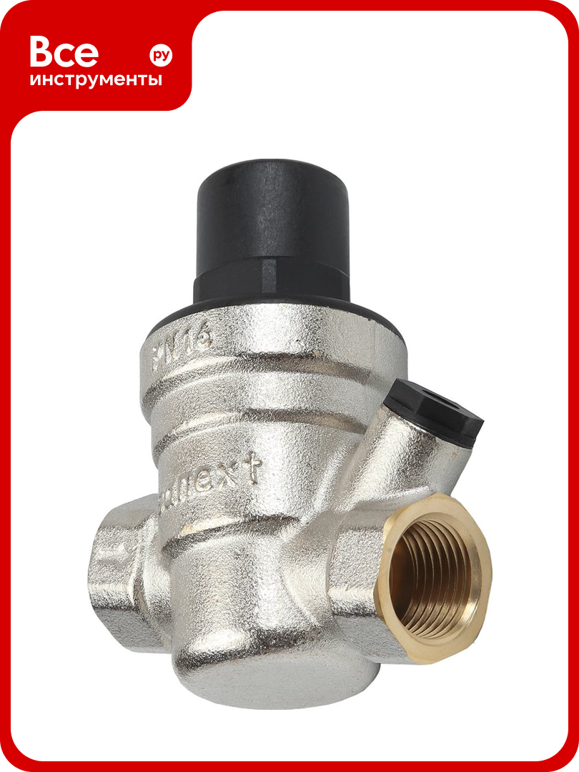 Мембранный редукционный клапан SANEXT DPRV-L ДУ15, ВР 1/2" 8555, защиты системы