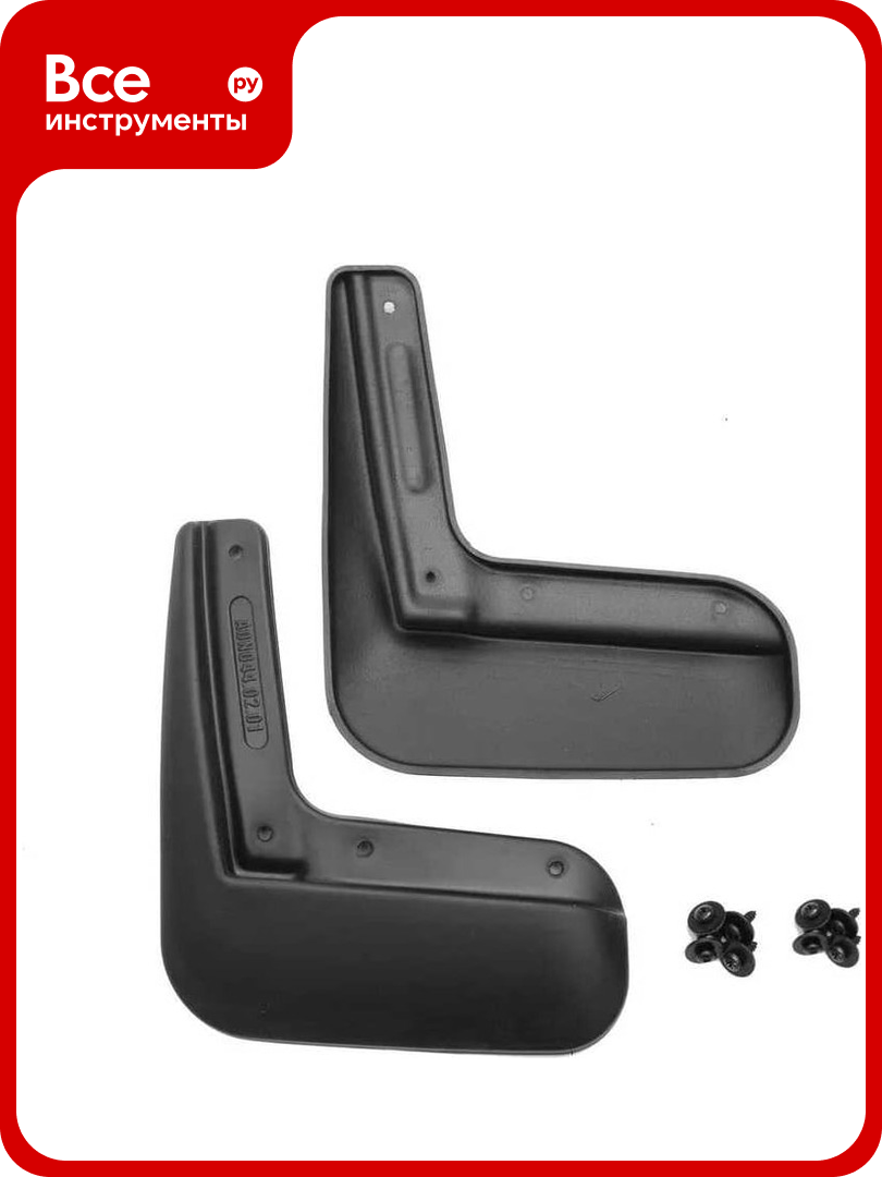 Брызговики передние FROSCH для HAVAL Dargo 2022 - 2 шт. optimum, в пакете NLF. AN0356. F13