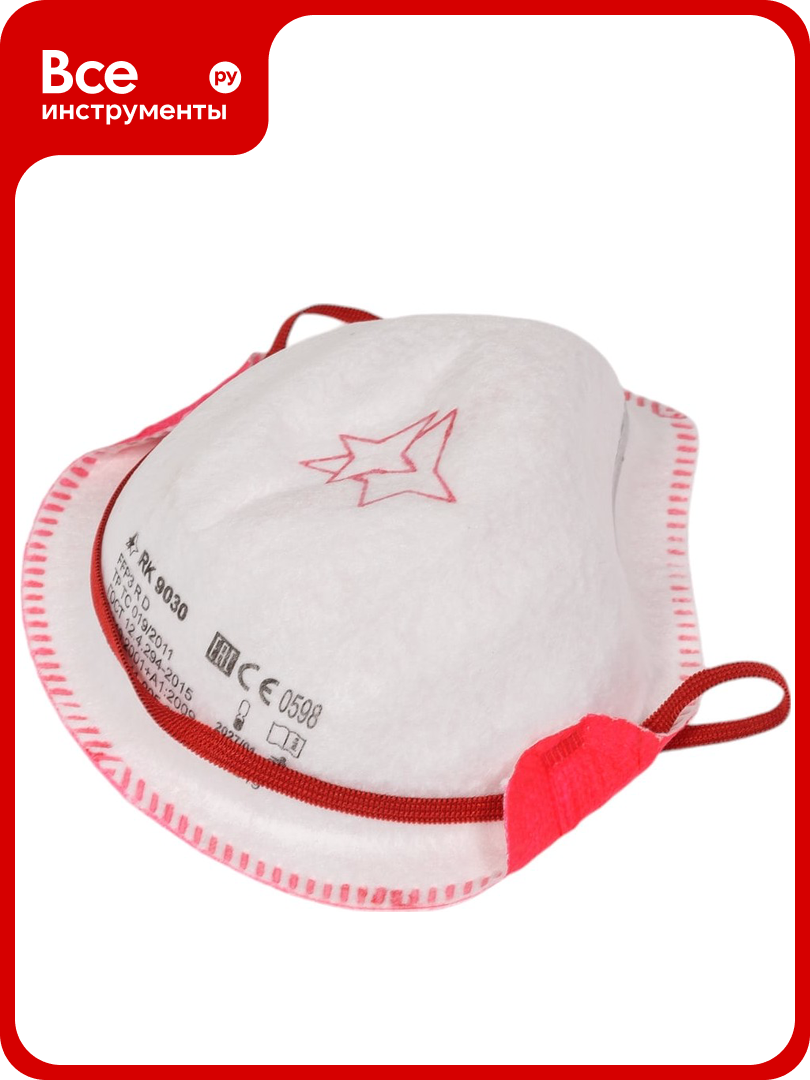 Респиратор ООО Респираторный комплекс 20 штук 9030 респиратор с регулируемым оголовьем, защита от пыли, FFP3 класс