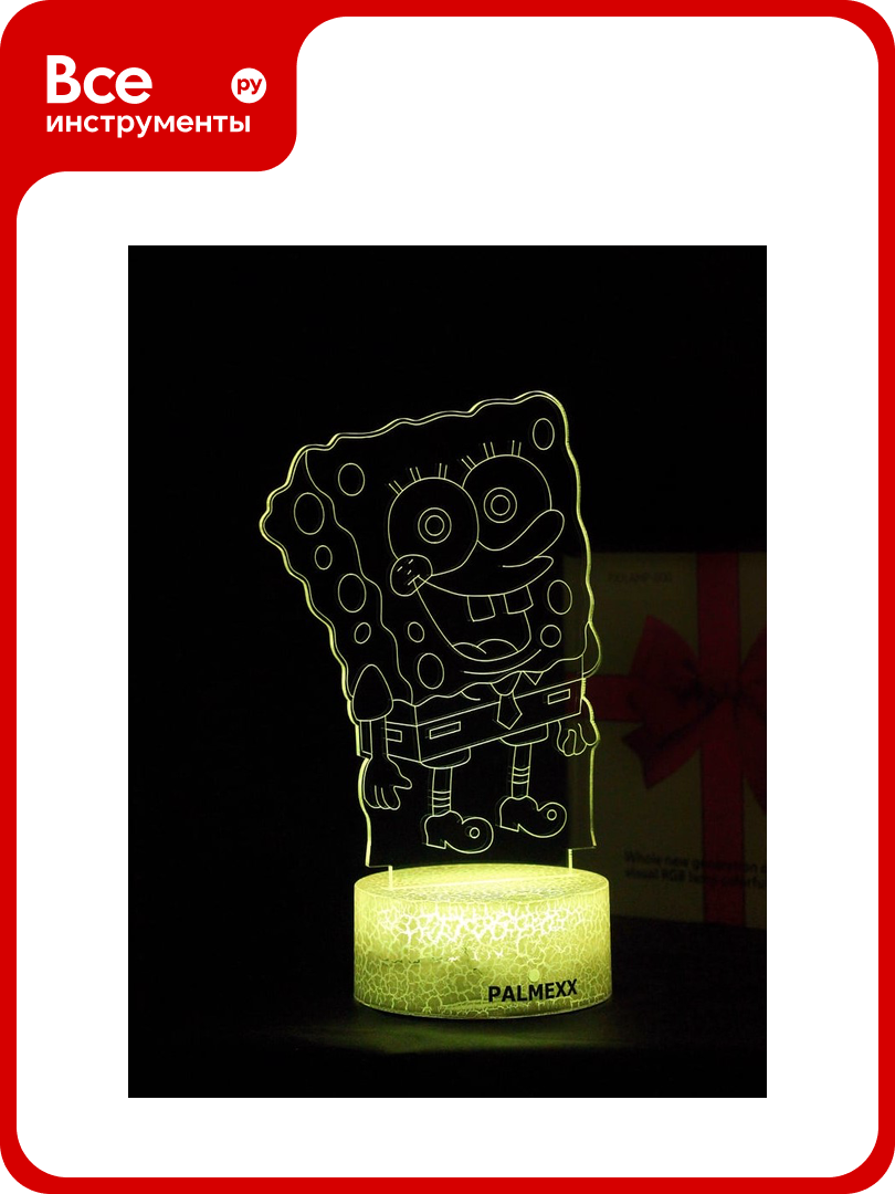 Светодиодный ночник PALMEXX 3d светильник led rgb 7 цветов (губка боб) PX/LAMP-052