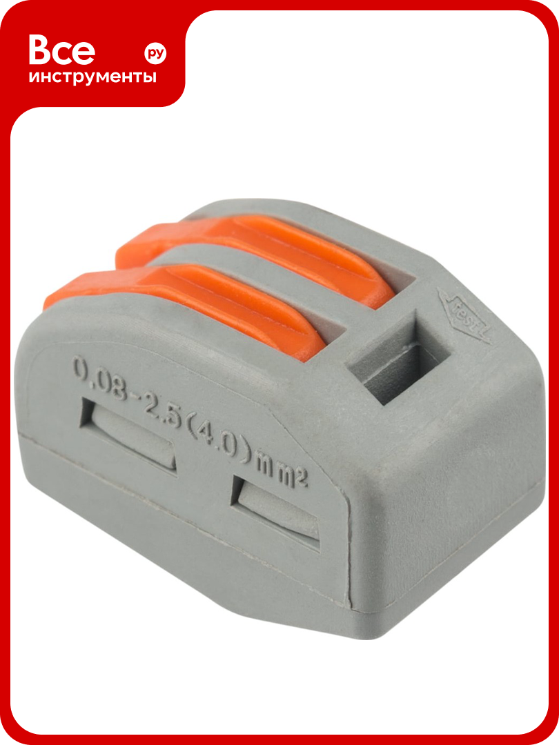 Универсальная 2-проводная клемма REXANT серая 0,08-2,5/4 50 шт/уп 07-5252-4, меди, 12 мм