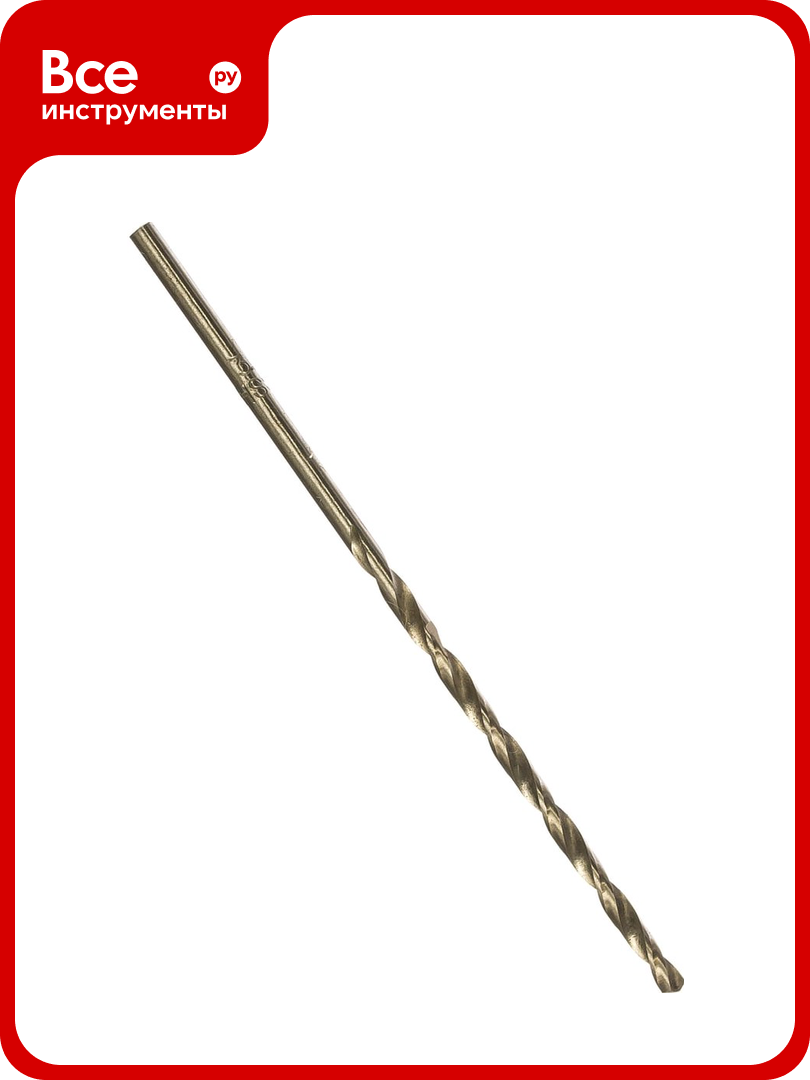 Сверло по металлу удлиненное (10 шт; 3х100х66 мм) MATRIX 715030, черный, 100 мм