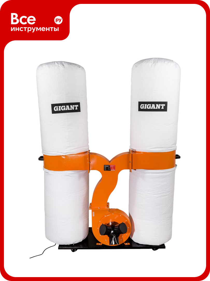 Стружкоотсос 2200Вт Gigant DCT2200