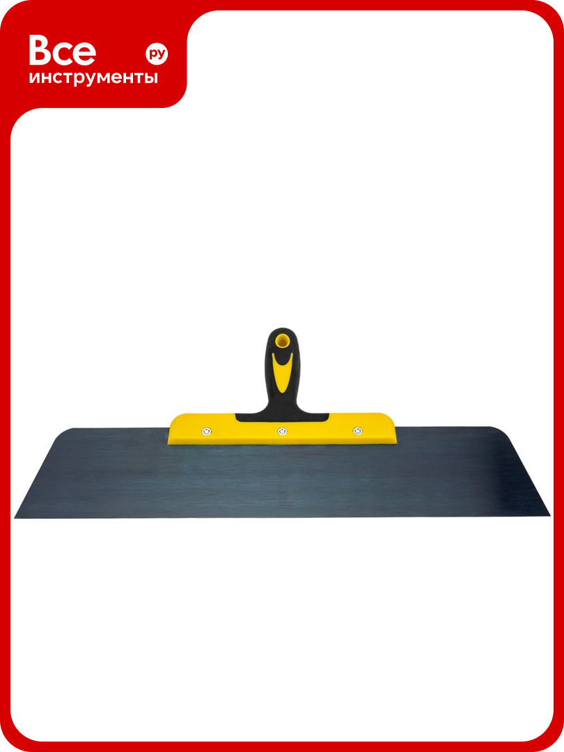 Фасадный шпатель Gigant, нержавеющая сталь, 450 мм, двухкомпонентная ручка GFS-450, предназначен