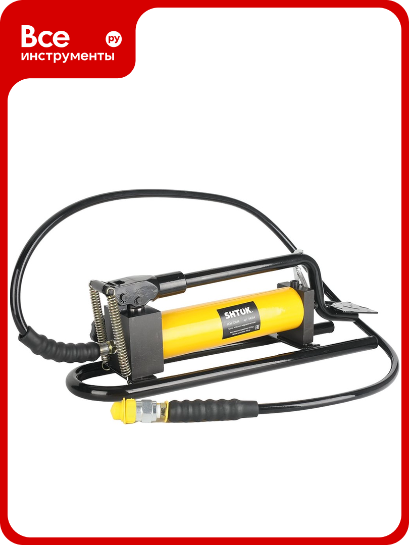 Профессиональный насос с ручным приводом для создания максимального давления, удобной длиной ручки и универсальным штуцером для высокой производительности