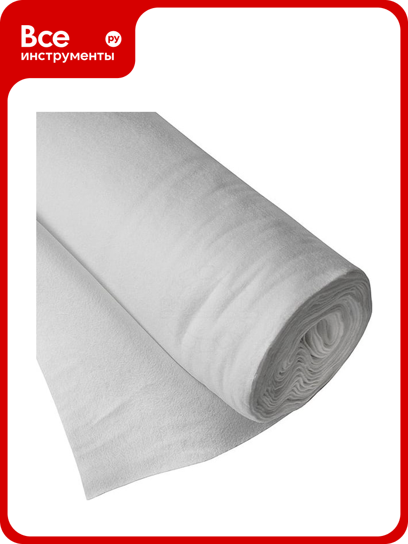 Геотекстиль иглопробивной GEO PRO 150 25 кв. м, 1х25 м мегаизол 3480916, непрерывного полиэфирного волокна, белый