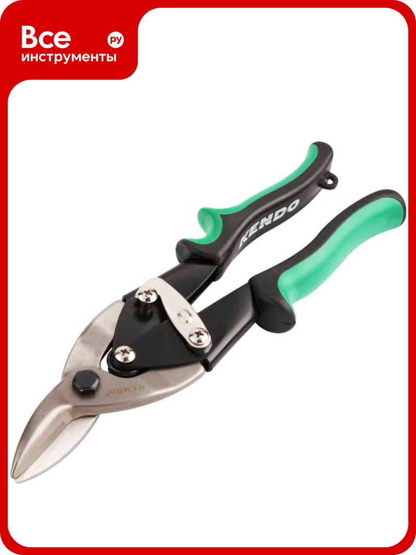 Ножницы по металлу KENDO 30833, Ножницы по металлу kendo 30813 используются для резки листового металла
