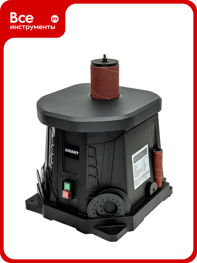 Осциляционно-шпиндельный шлифовальный станок 450Вт Gigant OSSJ-450 для ДСП и МДФ с регулируемым столом