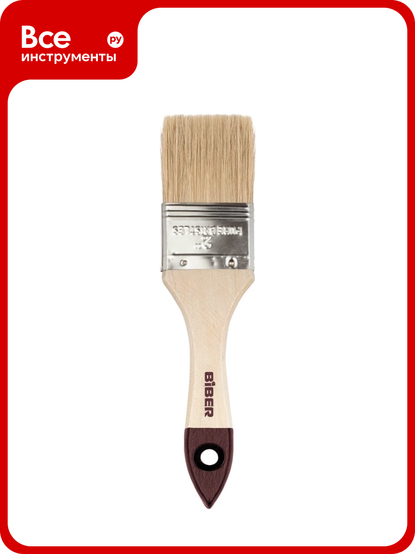 Кисть Стандарт (флейцевая, натуральная щетина, деревянная рукоятка) 50мм Biber 31124 тов-002003