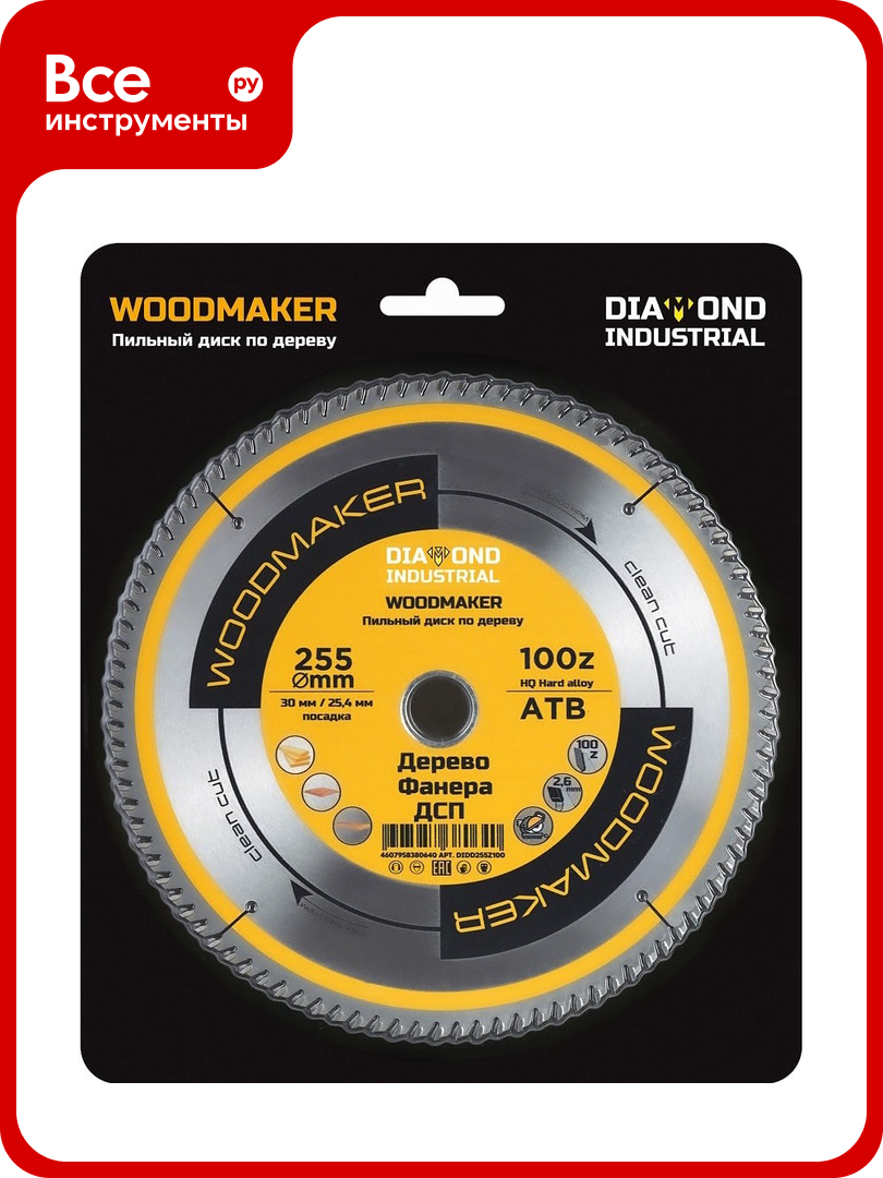 Диск пильный по дереву Woodmaker 255x30/25.4 мм, Z=100 ATB Diamond Industrial DIDD255Z100 для распила ламината