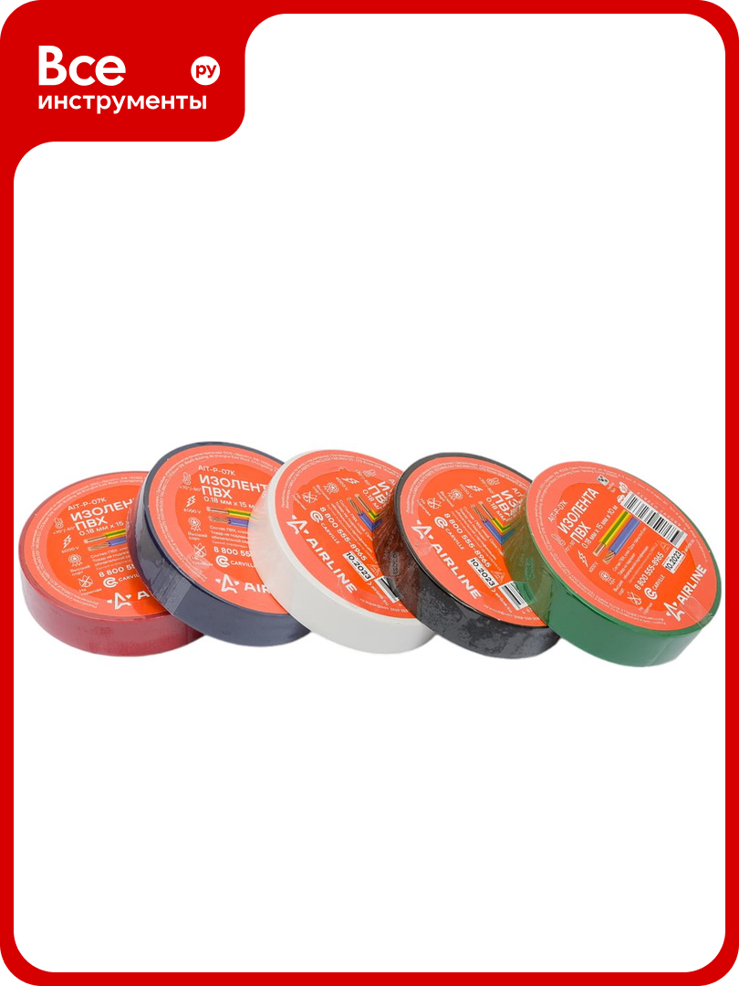 Изолента ПВХ Airline набор 5 шт. син. чёр. кр. зел. бел. 15 мм х 10 м AIT-P-07K
