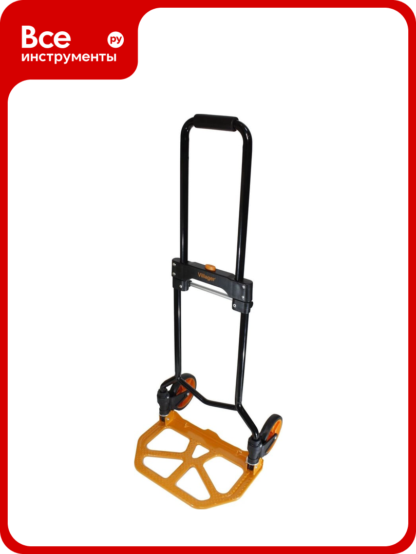 Складская телескопическая тележка Villager VHF 85 068683