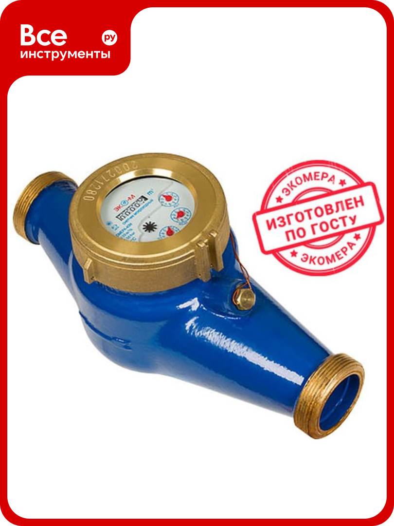 Счетчик, ЭКО-МЭКОМЕРА-40М, воды ЭКО-МЭКОМЕРА-40М Мокроходный, глицерин L-300 ДУ40М, L300, включает КМЧ Э-40М-300-СК