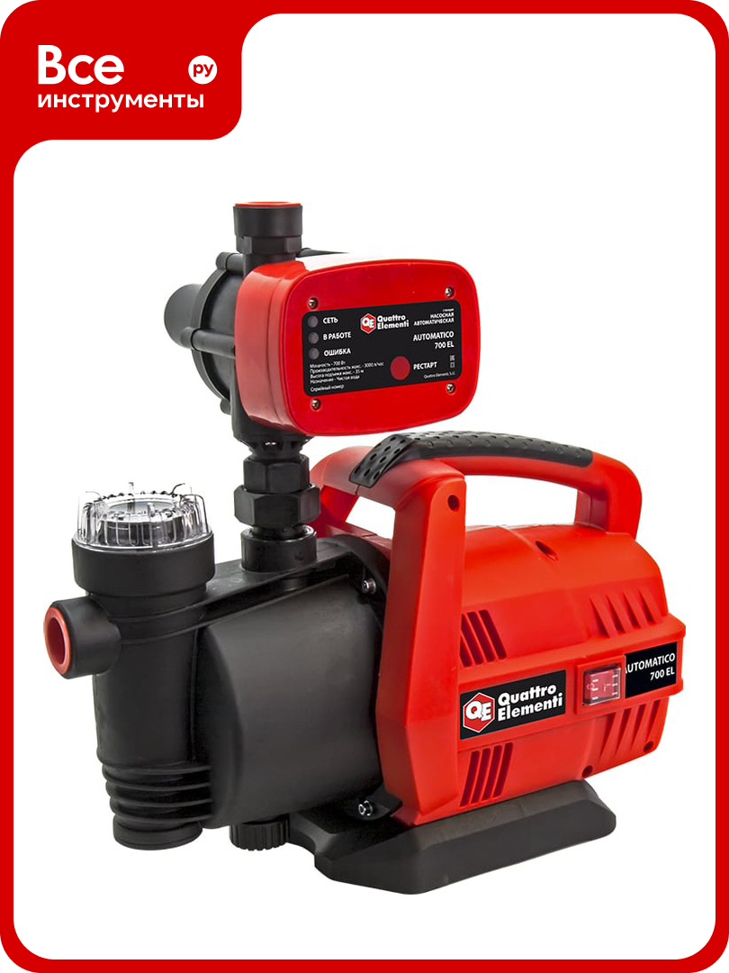 Насосная, QUATTRO, станция QUATTRO ELEMENTI Automatico 700 EL 241-826, 3000 л, Пластиковый
