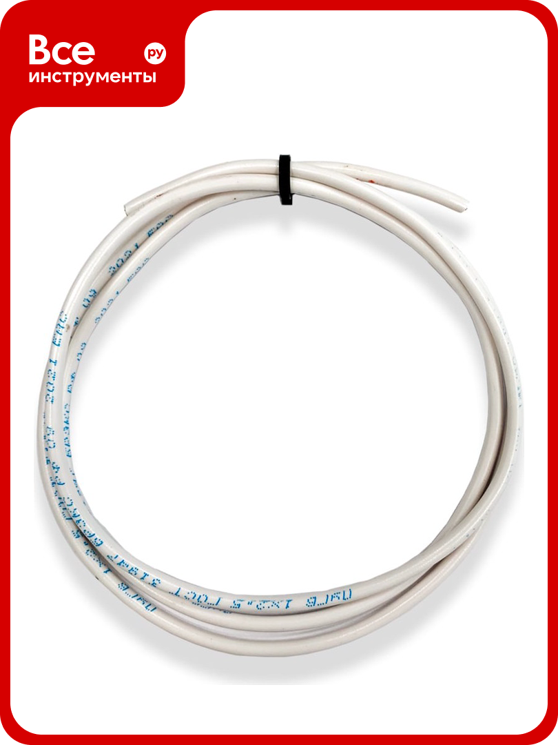 Электрический провод пугвнг(А)-LS проводник 1x10 мм2 белый, 5м OZ249970L5, для электрических установок