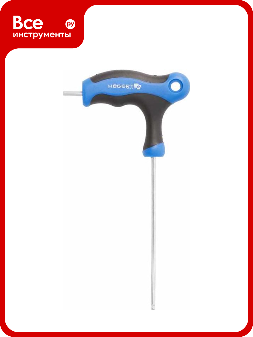 Шестигранный ключ HOEGERT TECHNIK типа Т с шаровым наконечником, длинный, 2,5 мм HT1W852, Работа под углом