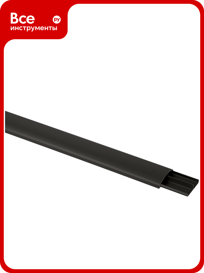 Кабель-канал ЭРА KK5012FB напольный черный RAL 9004 50x12мм 2м Б0064453 ПВХ корпус, самозатухающий, защита