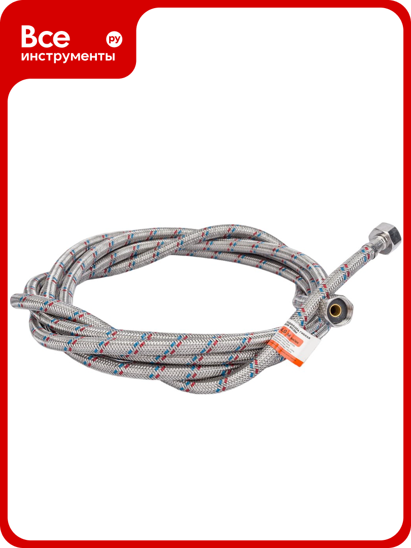 Подводка для воды (4.0 м; 1/2F-1/2F) VRT 521392, из сшитого, металлополимерных