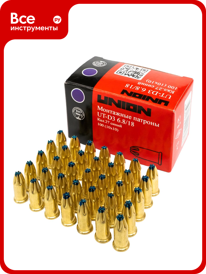 Mонтажные патроны UNION UT-D3м, синий. 6.8x18