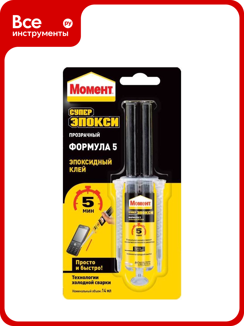 Клей момент супер эпокси Формула 5, прозрачн, 14 мл шприц Б0022995 2751324, пластиковый