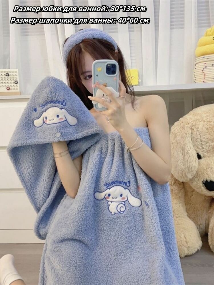 Комплект полотенец (юбка + шляпа), ультратонкое волокно, быстросохнущее мягкое полотенце, банная юбка