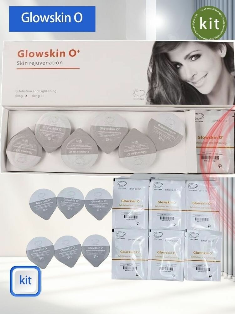 Набор для аппаратной карбокситерапии осветляющий Glowskin O+ skin rejuvenation lightening