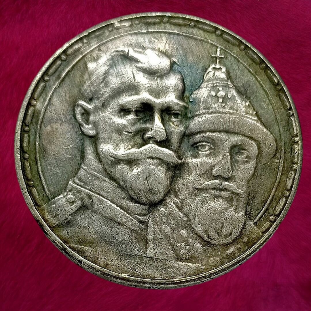 Копия монеты