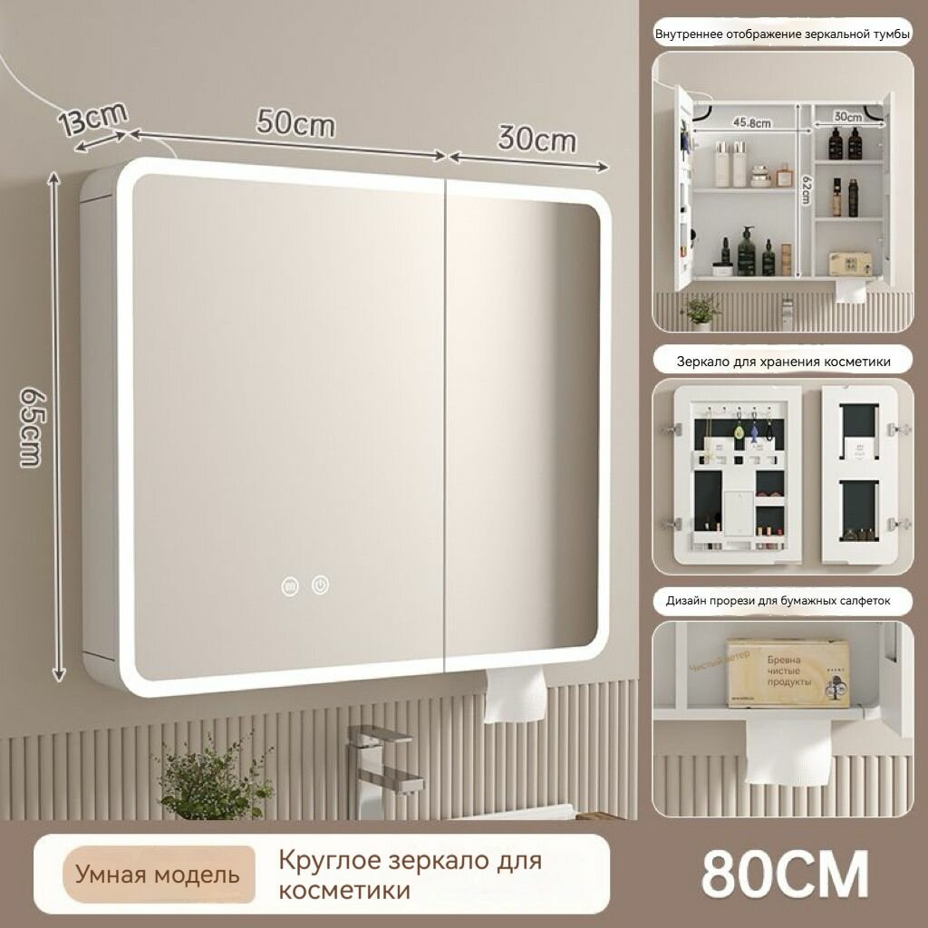 Мебель для ваннойШкафы и пеналы