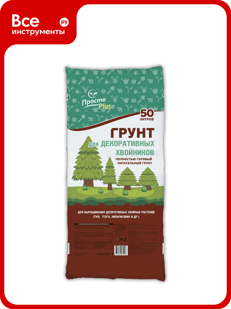 Грунт для гортензий Veltorf 40 л просто PLUS FP10080001, выращивания таких растений
