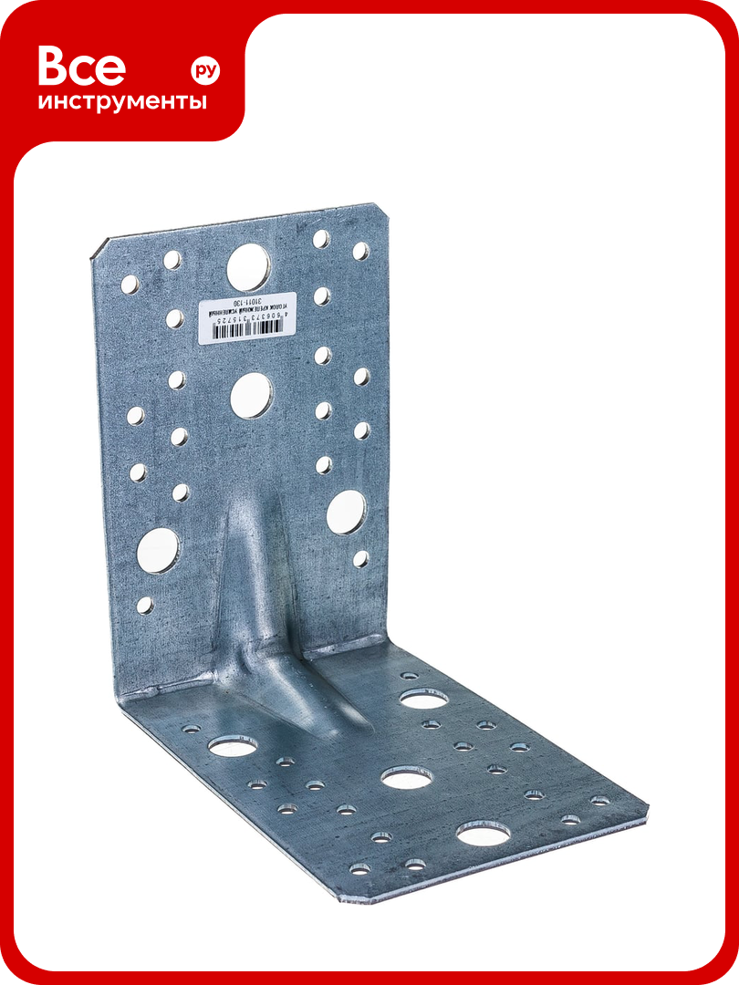Крепежный усиленный уголок ЗУБР УКУ-2.5 90х130х130 х 2.5мм 31011-130