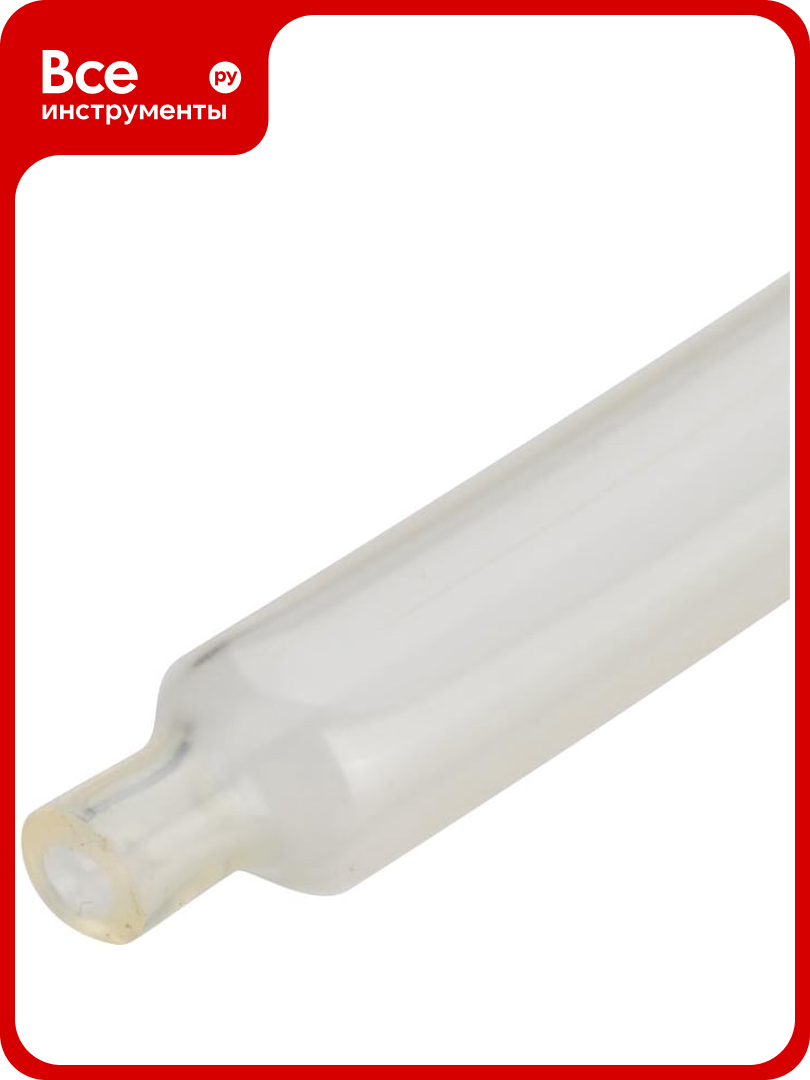 Термоусадочная клеевая трубка КВТ, ТТК-3:1-9/3 прозрачная, полиолефиновый материал, электроизоляция