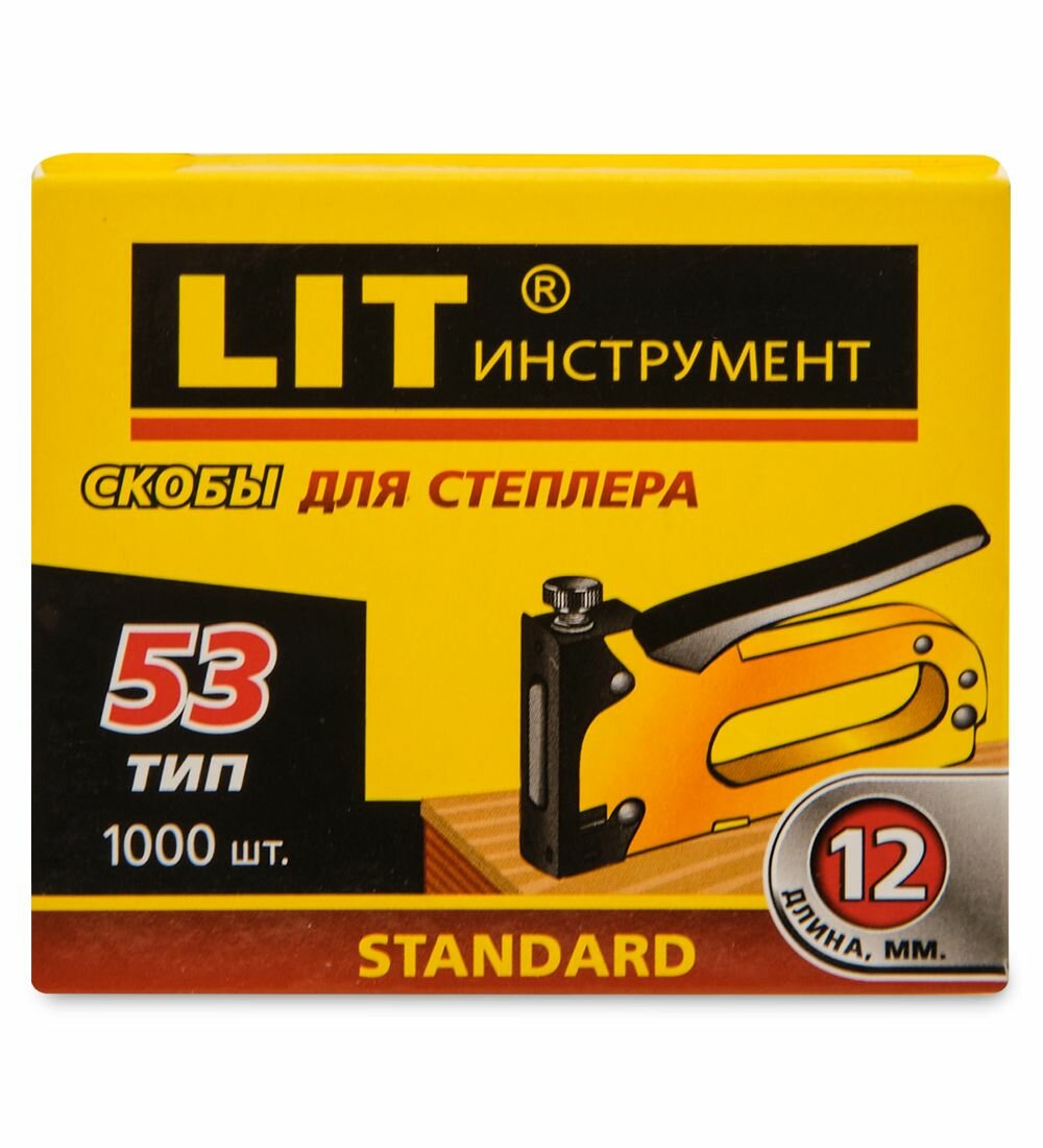 Скобы для степлеров, тип 53, 12мм Spark lux