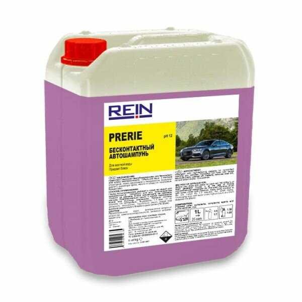 Автошампунь Rein Prerie, 5 л арт. 0.001-591