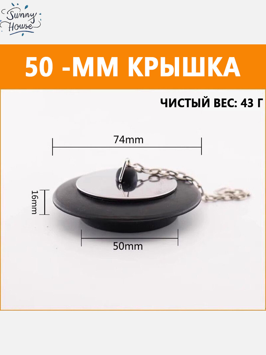 Замена заглушки для раковины, универсальная заглушка для ванны, 40-45 мм нержавеющая сталь нажимного типа для сливной пробки для кухонной раковины, ванной комнаты, умывальника