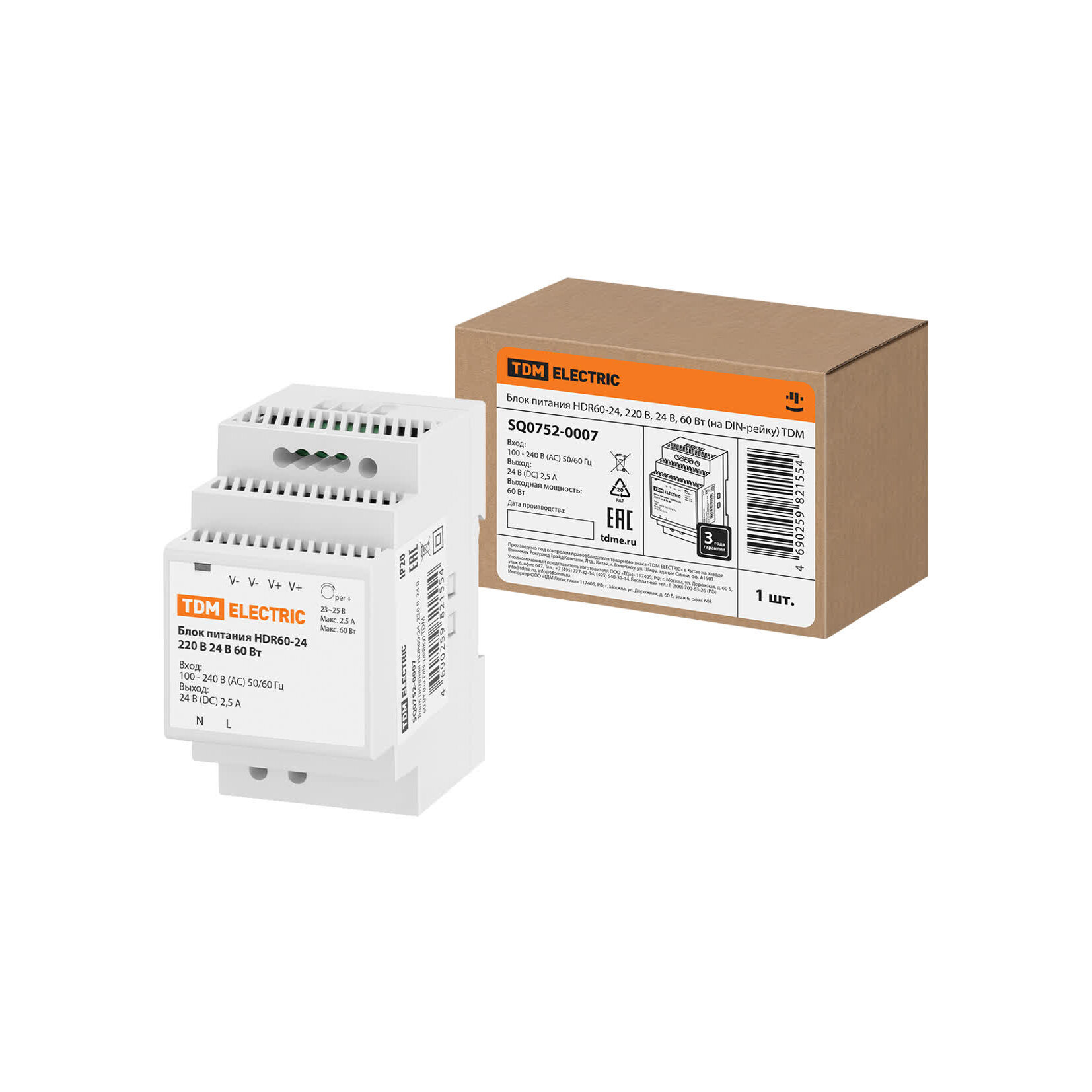 Блок питания HDR60-24, 220 В, 24 В, 60 Вт (на DIN-рейку), TDM SQ0752-0007 (1 шт.)