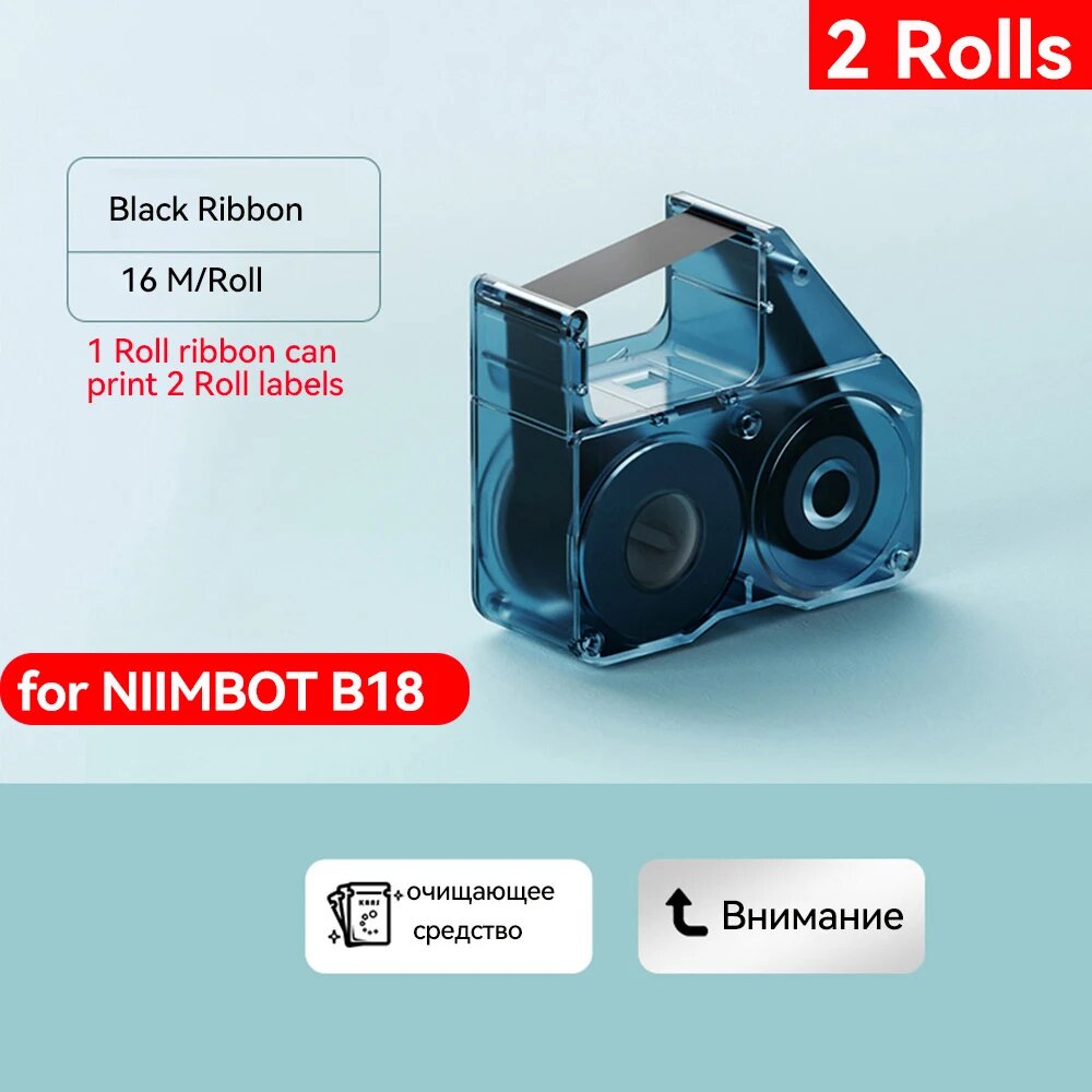 Niimbot B18 Белый Термотрансферный Принтер Этикеток, 2 Black Ribbon