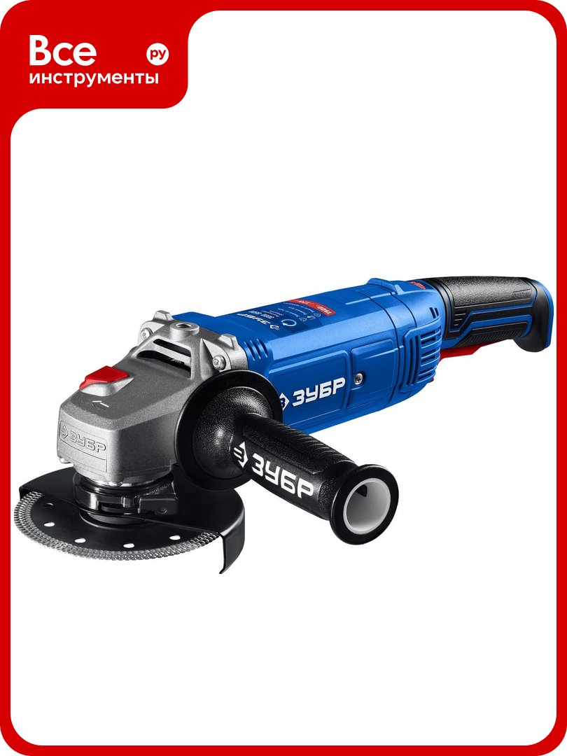 Угловая шлифмашина ЗУБР Профессионал УШМ, d125 мм УШМ-П125-1900 ЭПСТ D125 мм, для всех видов работ - резки металла