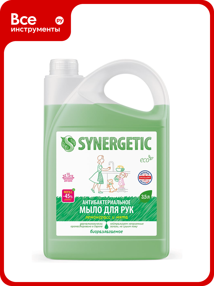 Жидкое антибактериальное мыло SYNERGETIC Лемонграсс и мята 3.5 л, для чувствительной кожи