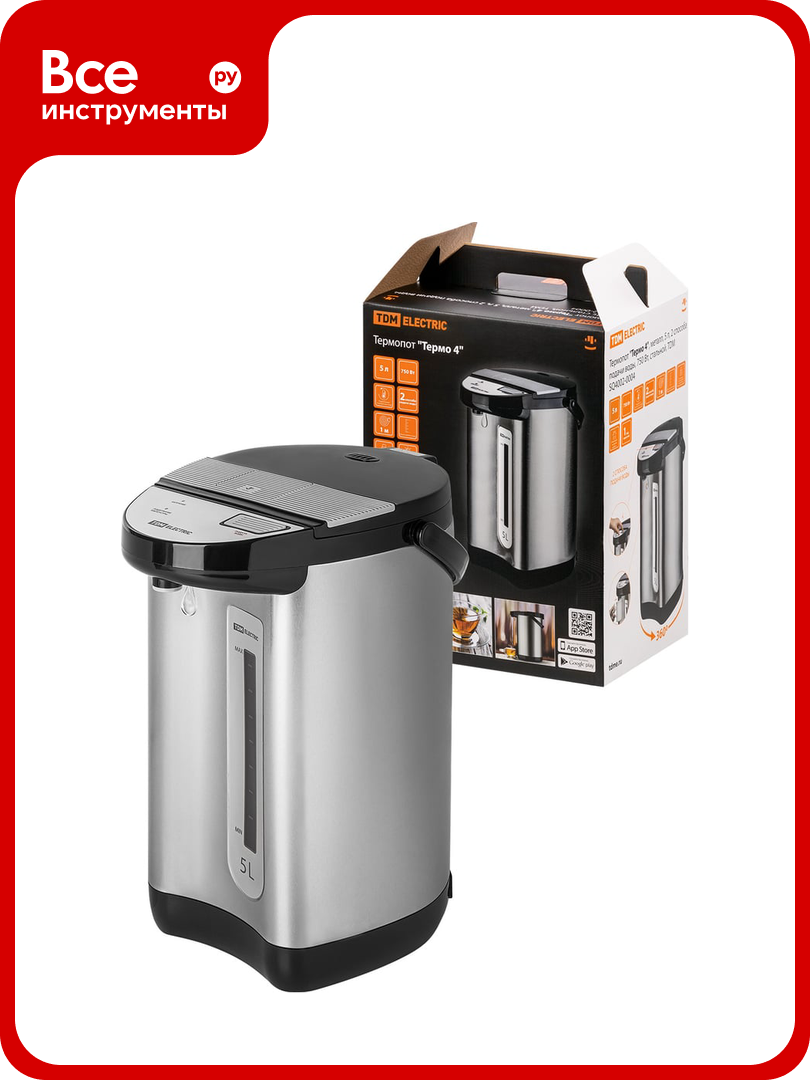 Термопот TDM ELECTRIC Термо 4, металл, 2 способа подачи воды, стальной 750 Вт