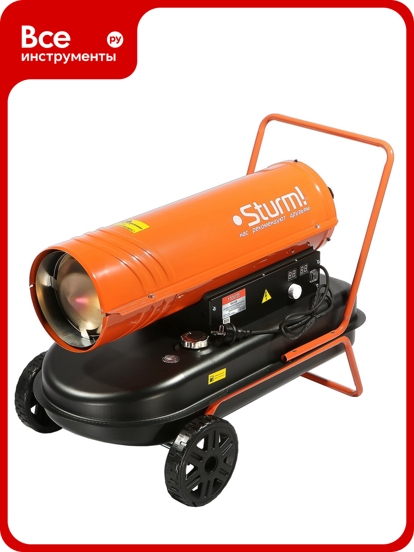 Дизельная тепловая пушка Sturm! DKH30