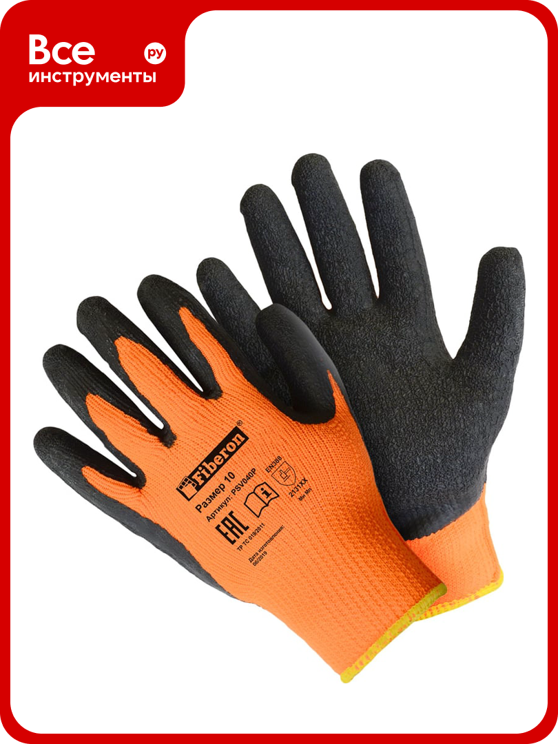 Утепленные перчатки Fiberon, акрил, вспененное латексное покрытие, в и/у, 10(XL), оранжевый+черный