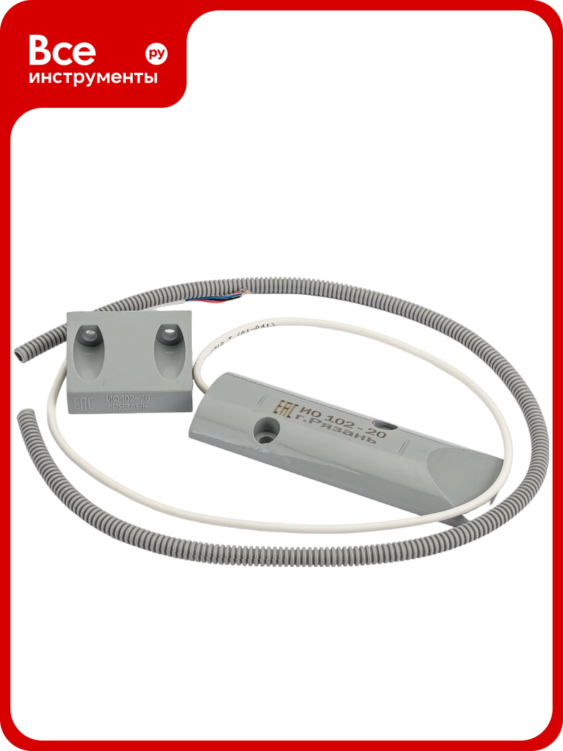 Охранный, Магнито-контакт, извещатель Магнито-контакт ИО 102-20 А3П(2) 00-000031552, алюминиевых