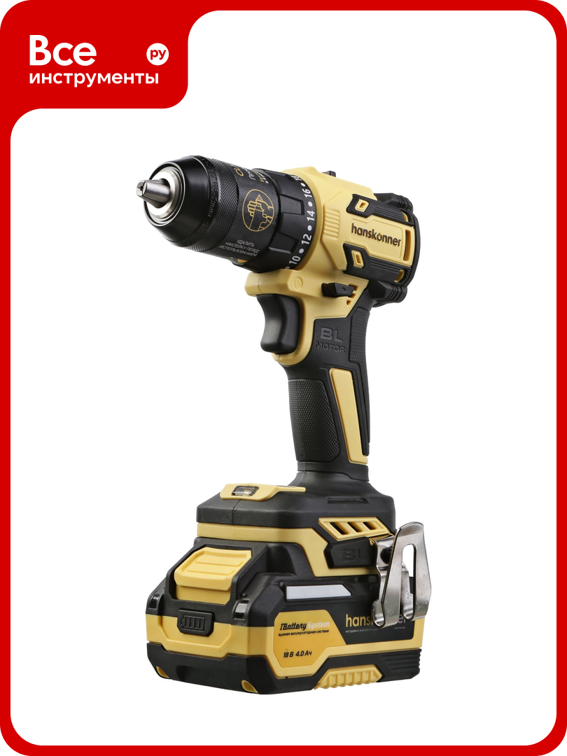 Дрель Hanskonner акк б/щ, 18В, 1BatterySystem, 65Нм, 1х4Ач, 13мм, кейс HCD1865SC