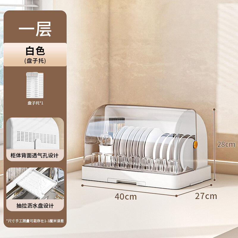 Пылезащитный шкаф для хранения посуды с большой вместимостью и дренажной системой, кухонная подставка для посуды, двухъярусный шкаф для тарелок.