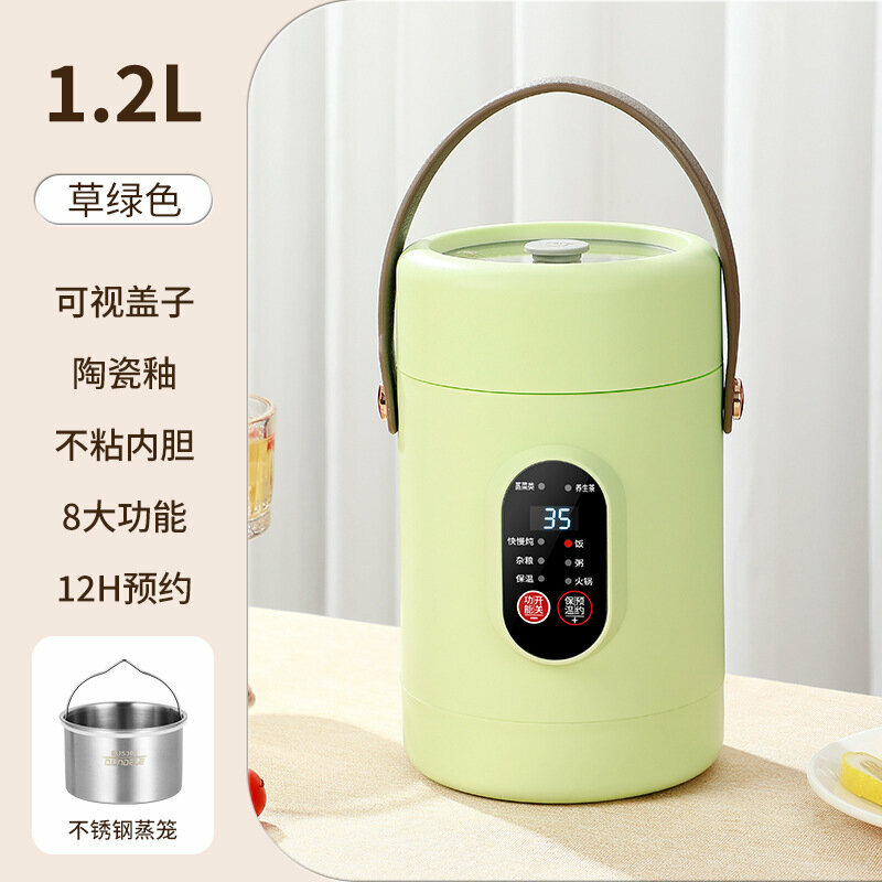 Электрическая рисоварка с функцией умного резервирования, термоизоляцией, многофункциональная, мини-пароварка для дома, электрическая кастрюля для тушения, портативная маленькая электрическая кастрюля