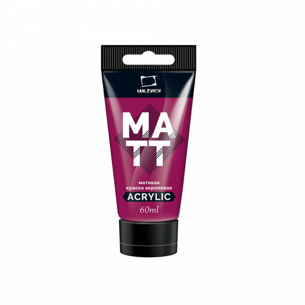 Краска акриловая матовая Малевичъ, туба 60 мл, розовая