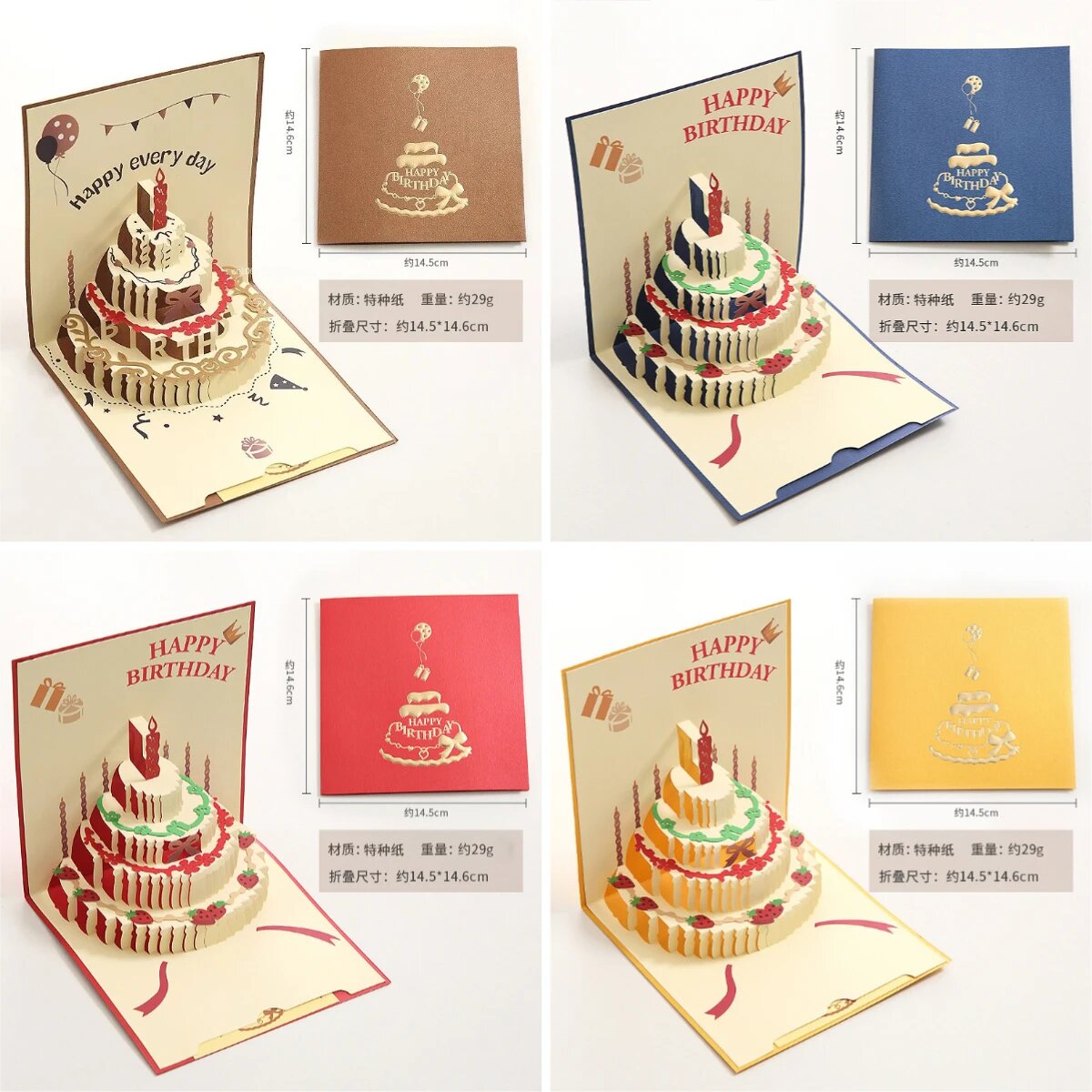 MOONBIFFY 3D открытка на день рождения